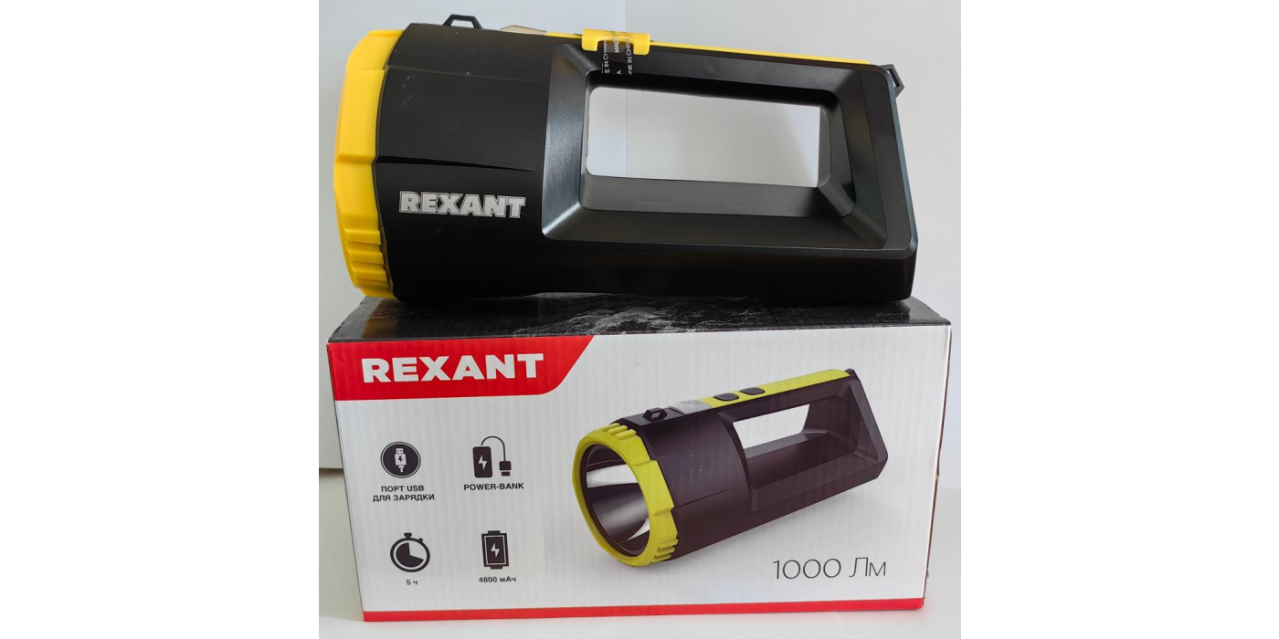 Опасный товар в магазинах Беларуси - Светодиодный фонарь торговой марки «REXANT» «VOYAGER ...